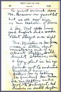 The Working White House: Journal Entry - Photo 1 - White House ...